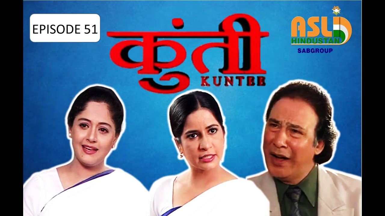 Watch - KUNTEE | EP - 51 I Classic Show - YouTube
