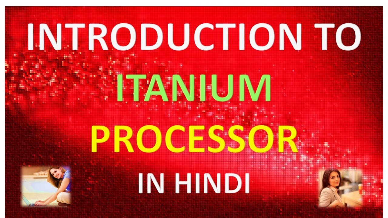 INTRODUCTION TO ITANIUM PROCESSOR IN HINDI - YouTube