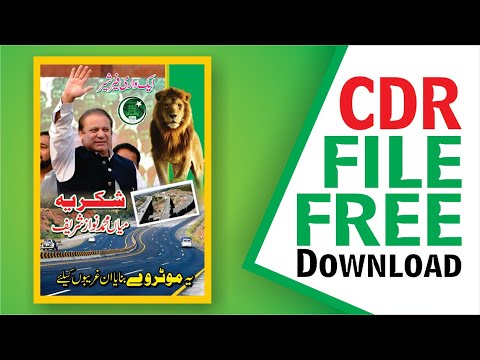 CDR - FREE #Election Banner Flex Design in Coreldraw Tutorial - #PML(n ...