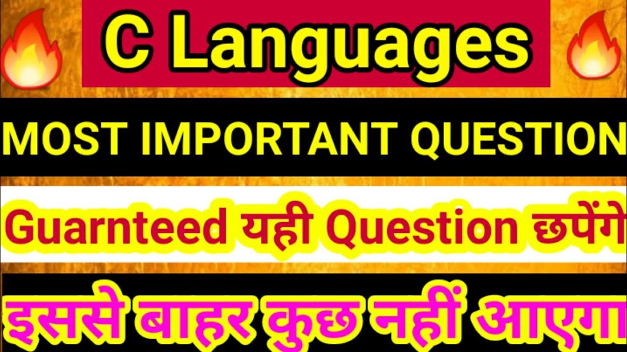 C Language Important ion Mcs 011 Important ion YouTube C Language Important ion Mcs 011 Important ion YouTube