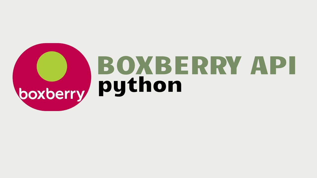 BOXBERRY API! РАБОТА С КЛИЕНТОМ НА PYTHON - YouTube