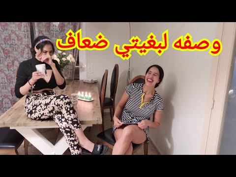 وصفه باش تضعاف