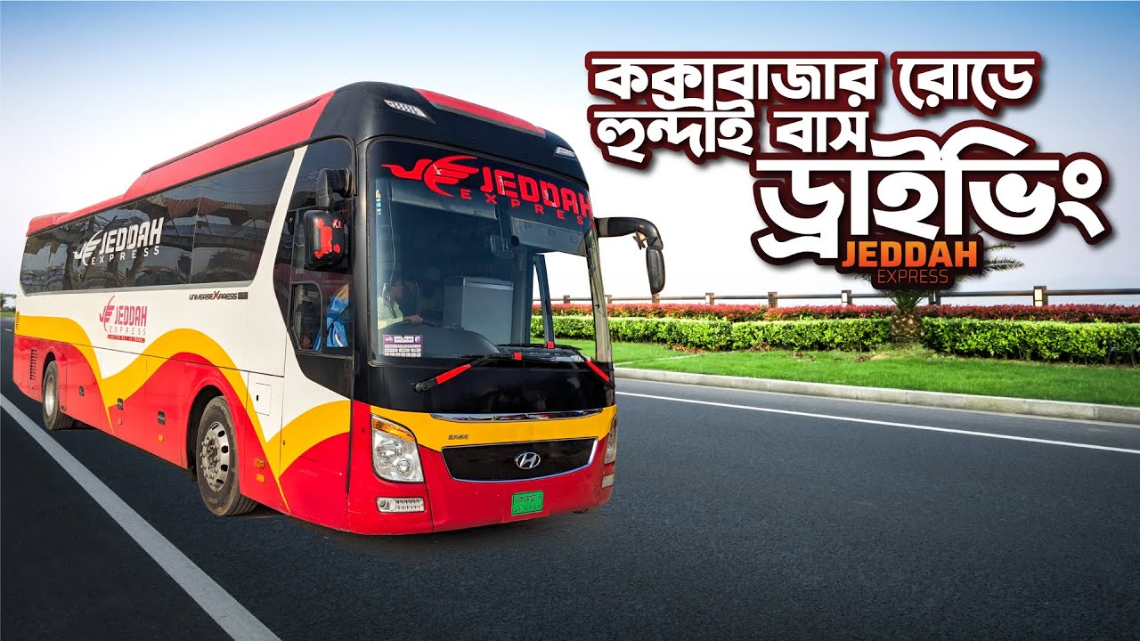 Jeddah Express Hyundai Bus Driving on Cox's Bazar Road - YouTube
