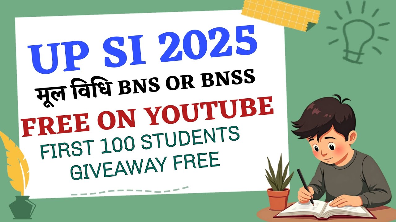UP SI मूल विधि BNS OR BNSS complete theory batch | BATCH - VIDHI 1.0 ...
