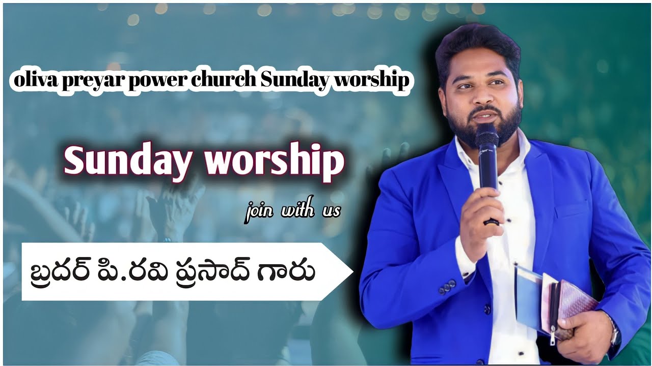 OLIVA PRAYER POWER CHURCH SUNDAY WORSHIP - YouTube