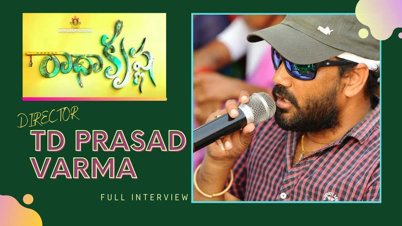 Director T.D. Prasad Varma Interview | RadhaKrishna Movie | Saaradhi US ...