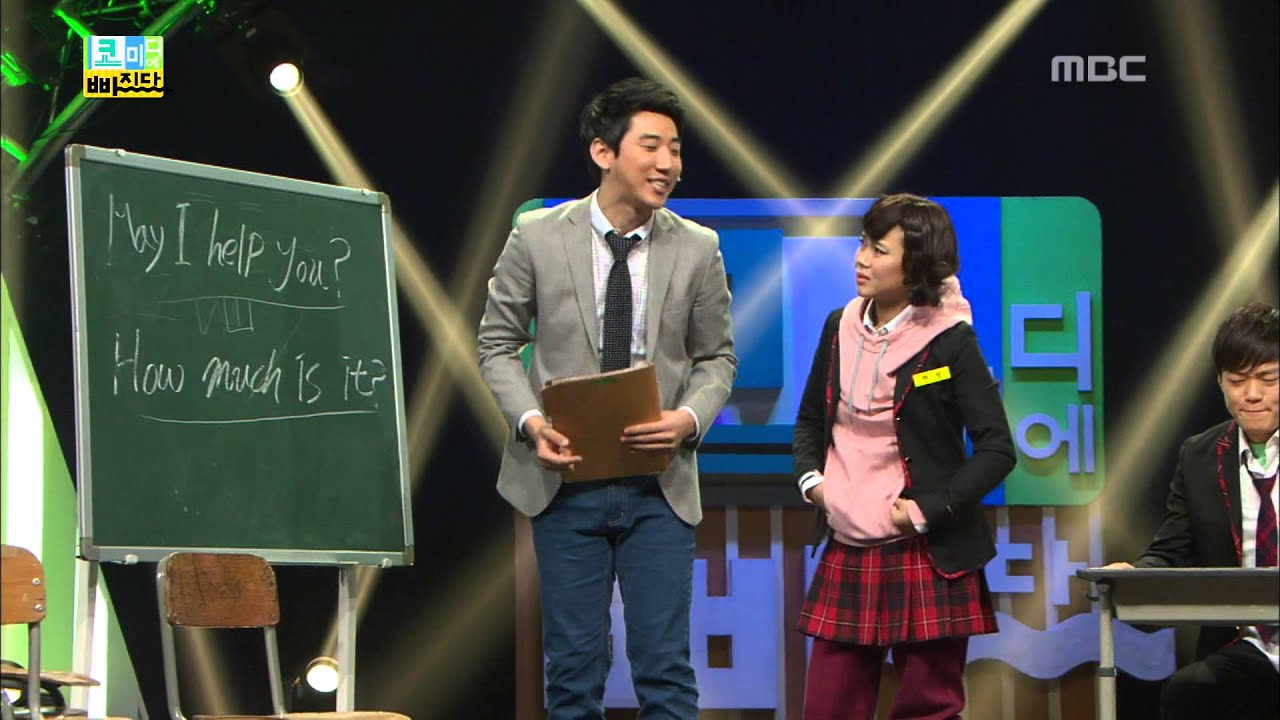 Fall in Comedy, Gangster Teacher #03, 일진쌤 20131111 - YouTube