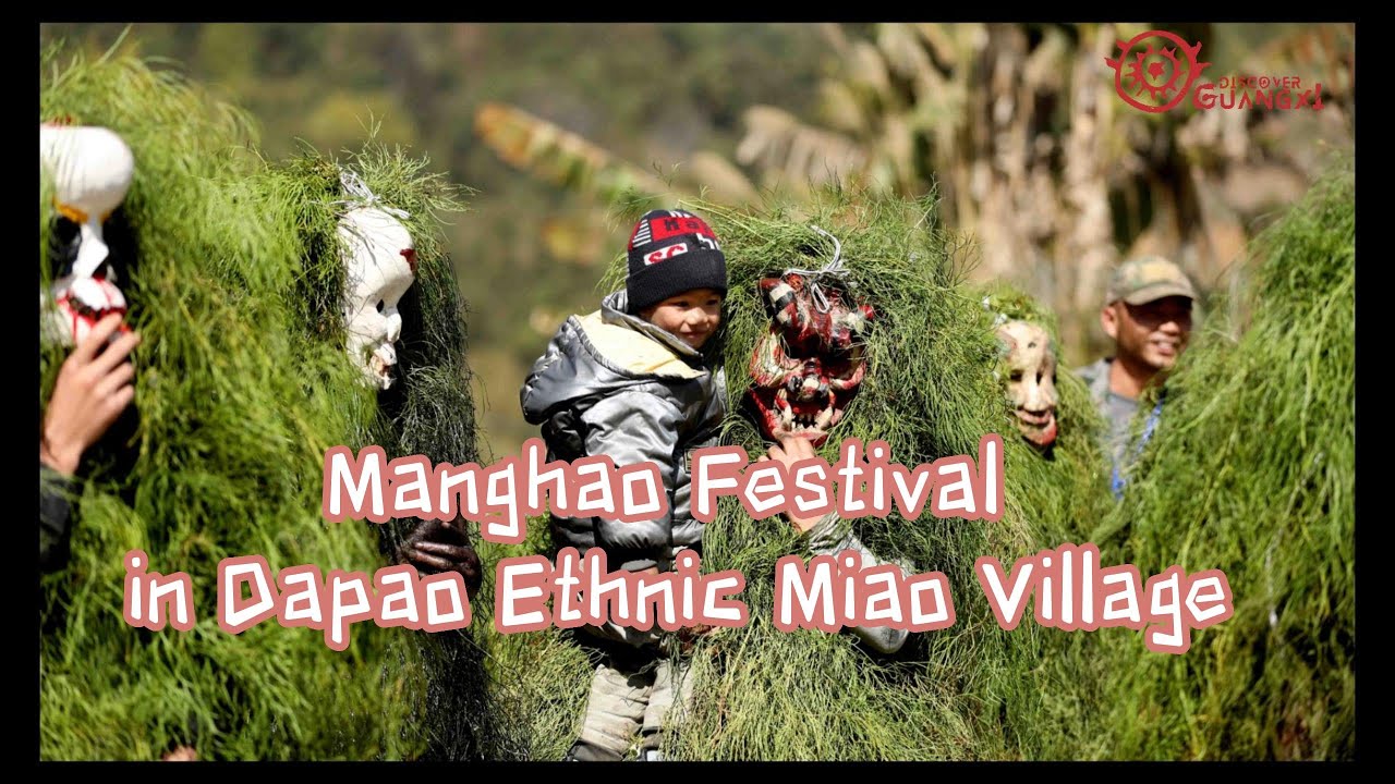 Wildman Party! Manghao Festival in Dapao Village, Rongan, Guangxi 广西融安大 ...