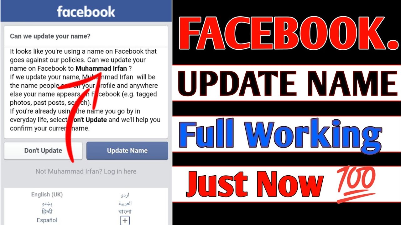 How To Send Facebook Update Name New Method | 2025 Full Working ...