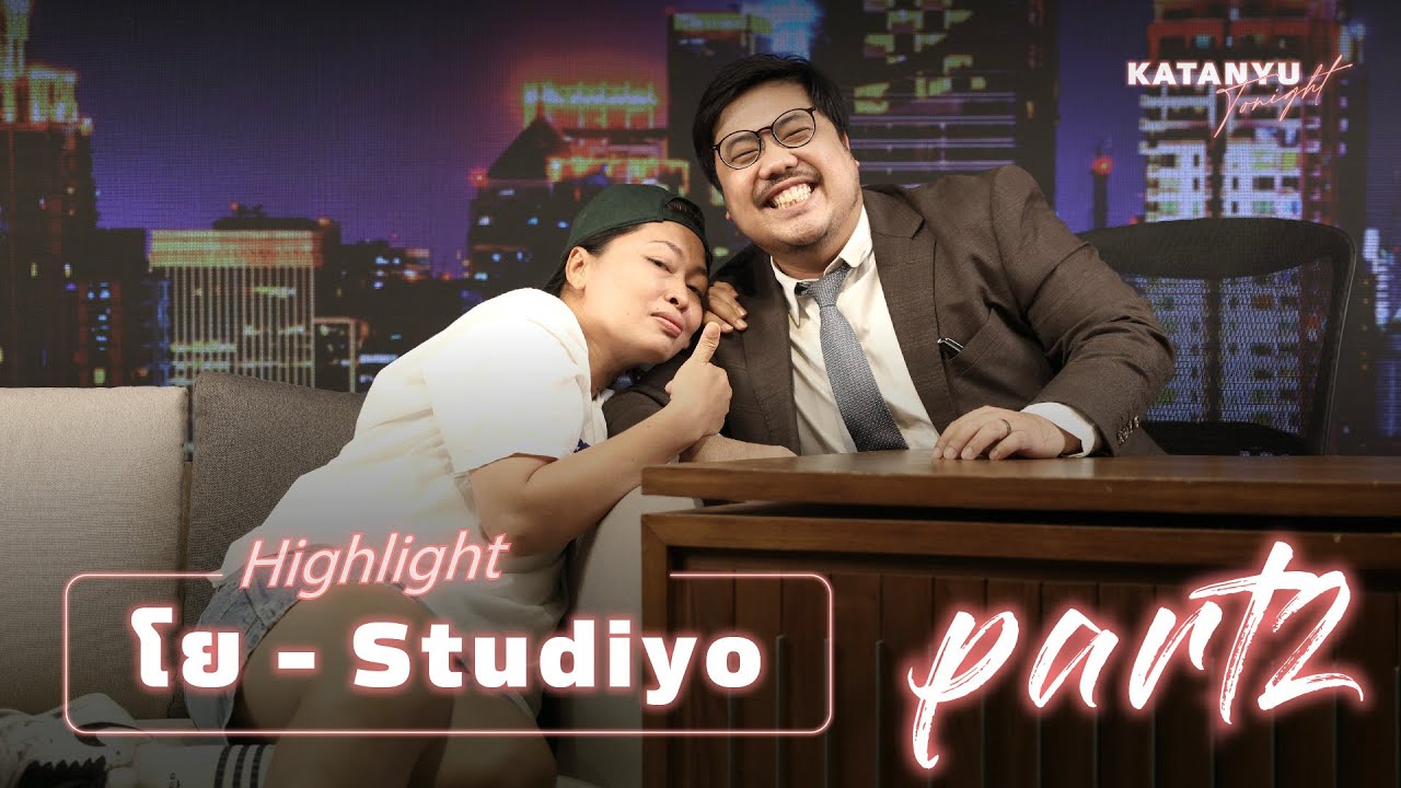 Highlight Katanyu Tonight โย - Studiyo | PART 2 - YouTube