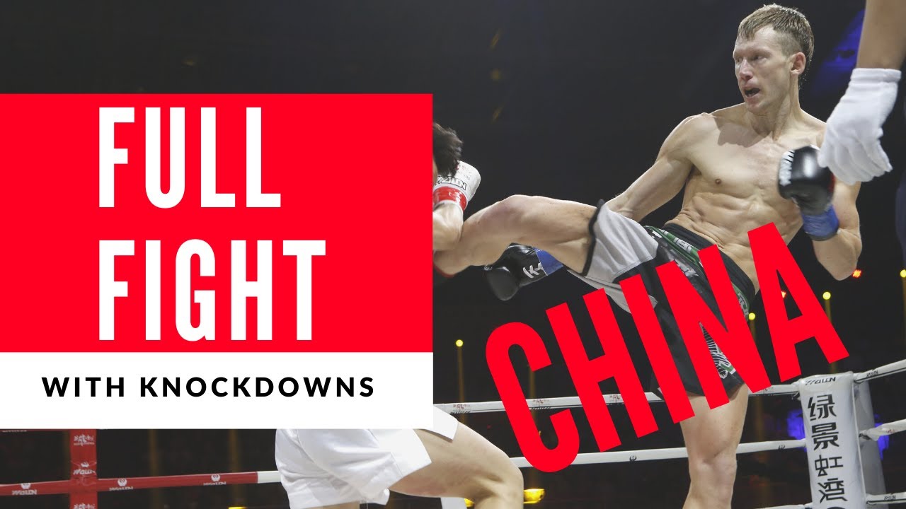 China Fight: vs Asian Champion - YouTube
