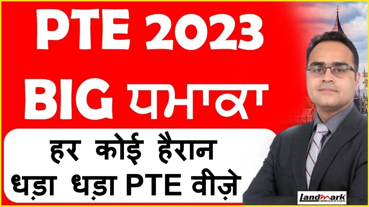 PTE 2023 BIG ਧਮਾਕਾ | हर कोई हैरान धड़ा धड़ा PTE वीज़े | Canada Study ...