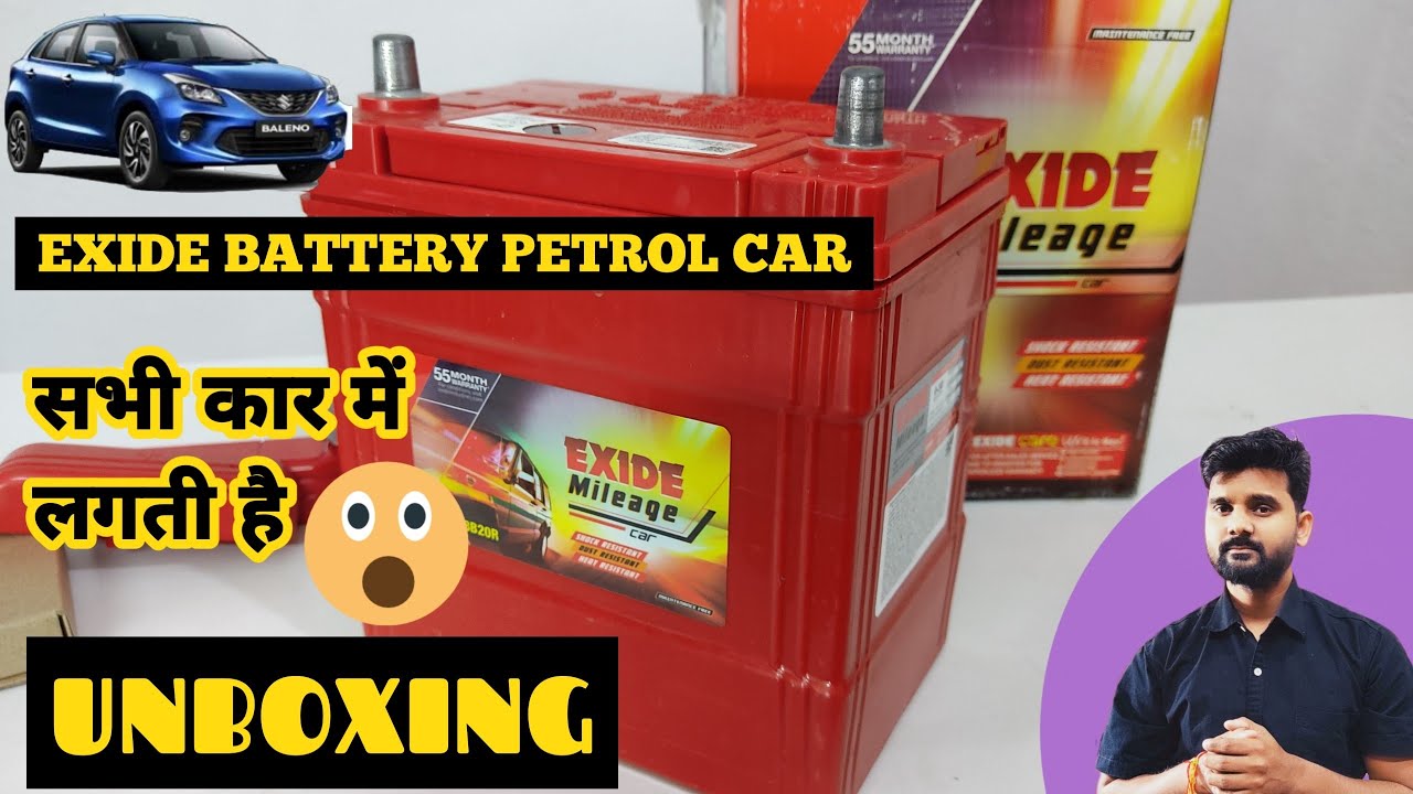 Exide Petrol Car Battery Unboxing With Detail Price Warranty | Car ...