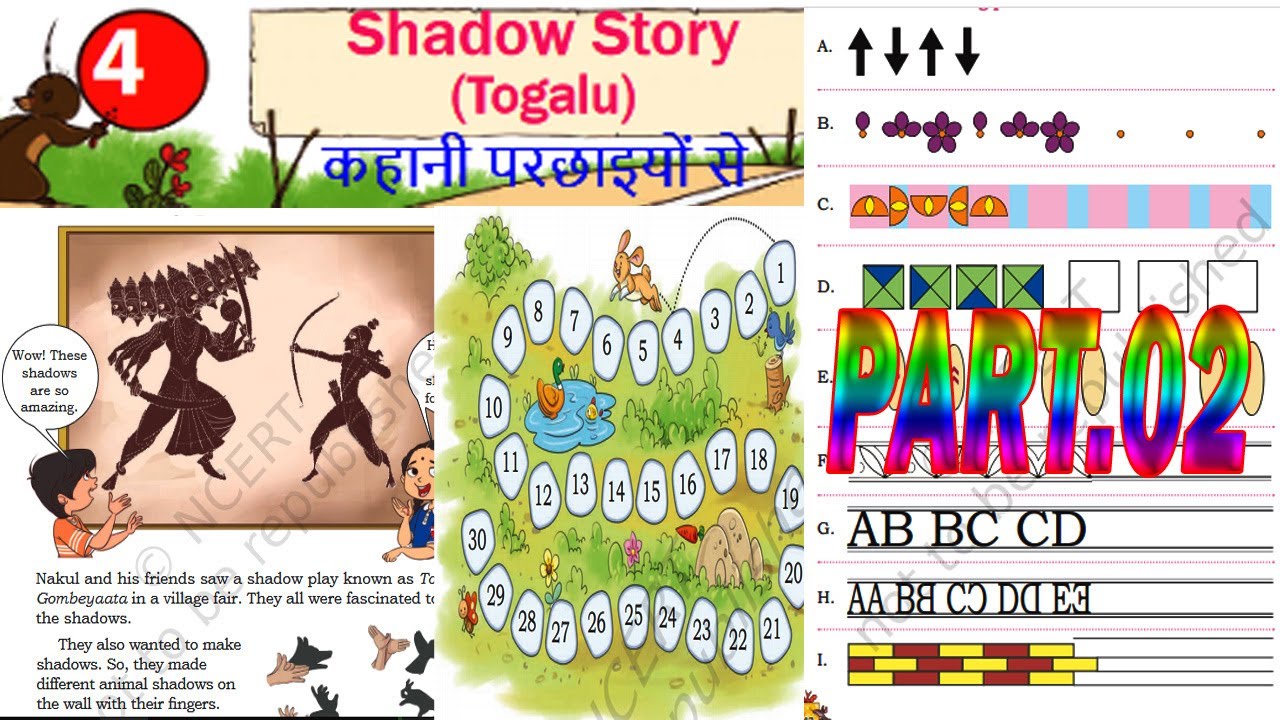 "shadow story", class2 math chapter4 || kv class2 math "shadow story ...