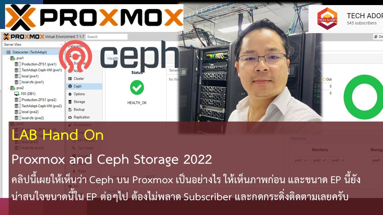 LAB Hand On Proxmox and Ceph Storage EP1 Show Concept and Overview ปี ...
