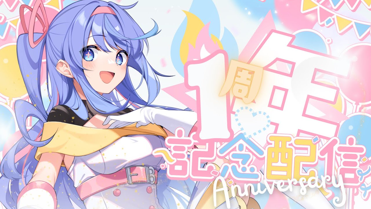 【VTuber】「甘楽デイティー」のチャンネル情報と分析【VEE所属】