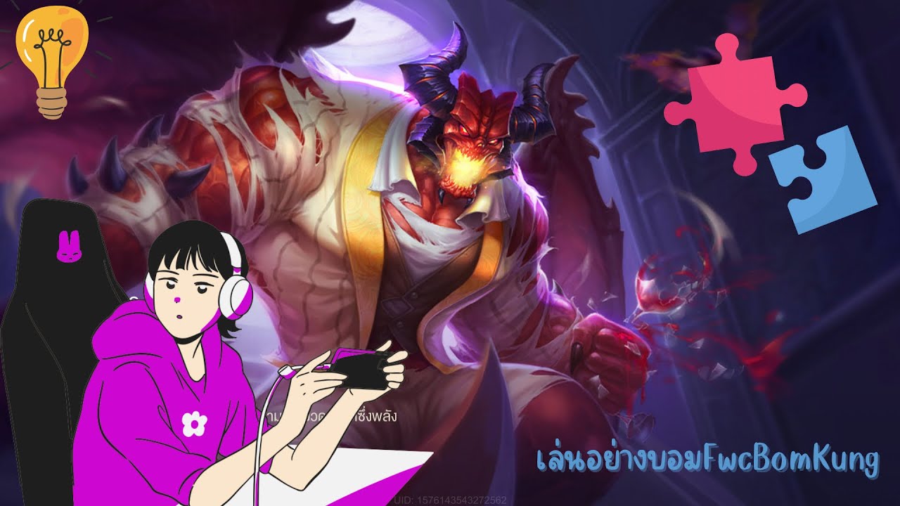 Garena Rov | Maloch เลนDark slayer เล่นอย่างบอมเเบบชิวๆ #13 - YouTube