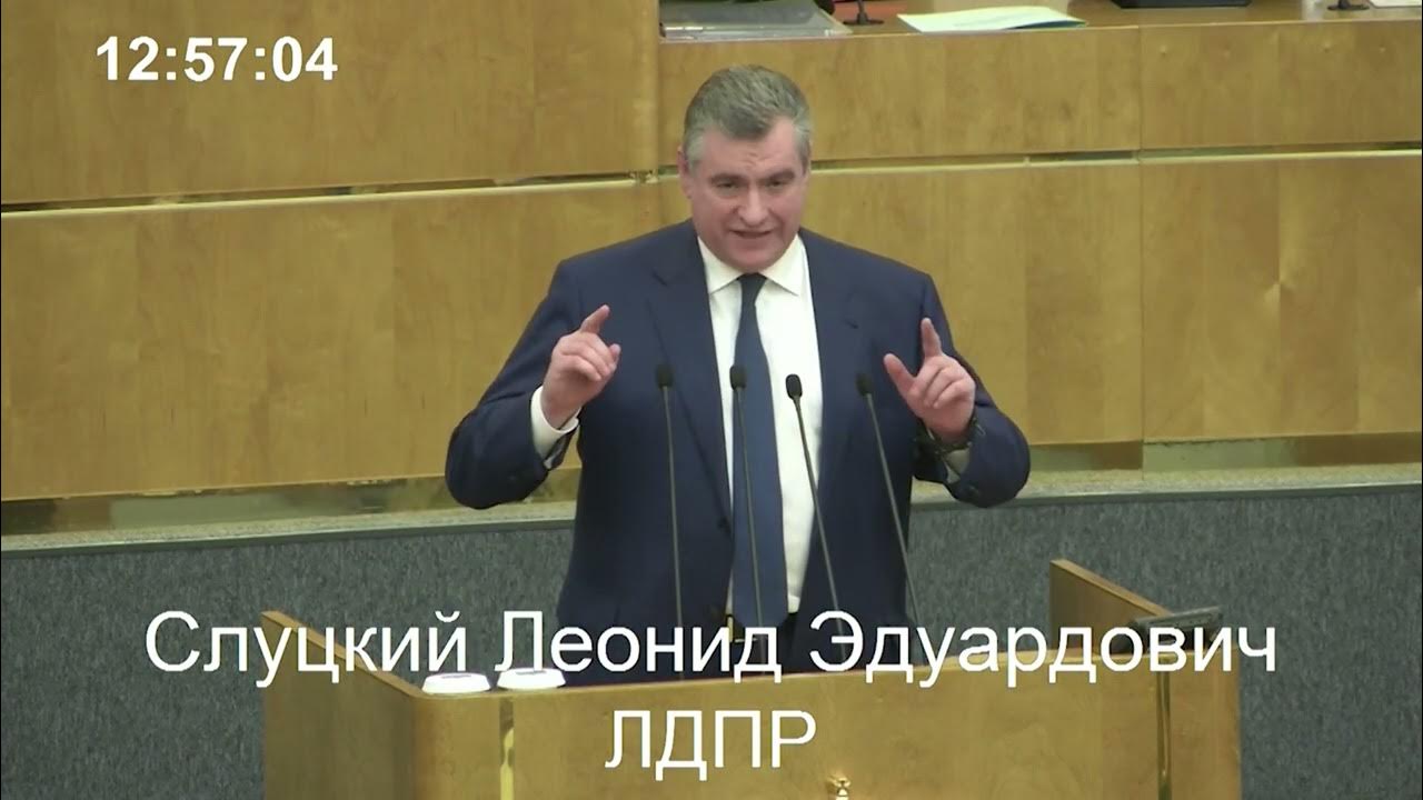 Особое внимание в период весенней сессии ЛДПР уделит проблемам в сфере ...