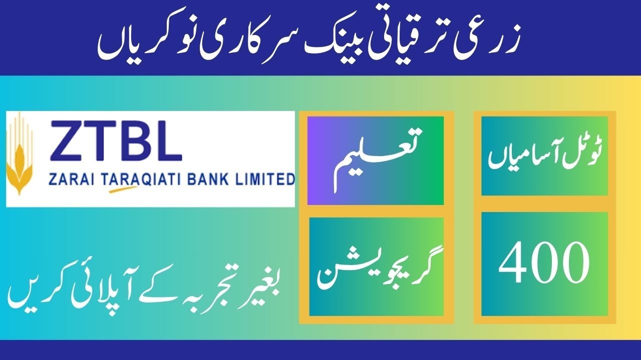 ZTBL Jobs 2024 | Zarai Taraqiati Bank Ltd new Jobs 2024 | ZTBL Bank ...