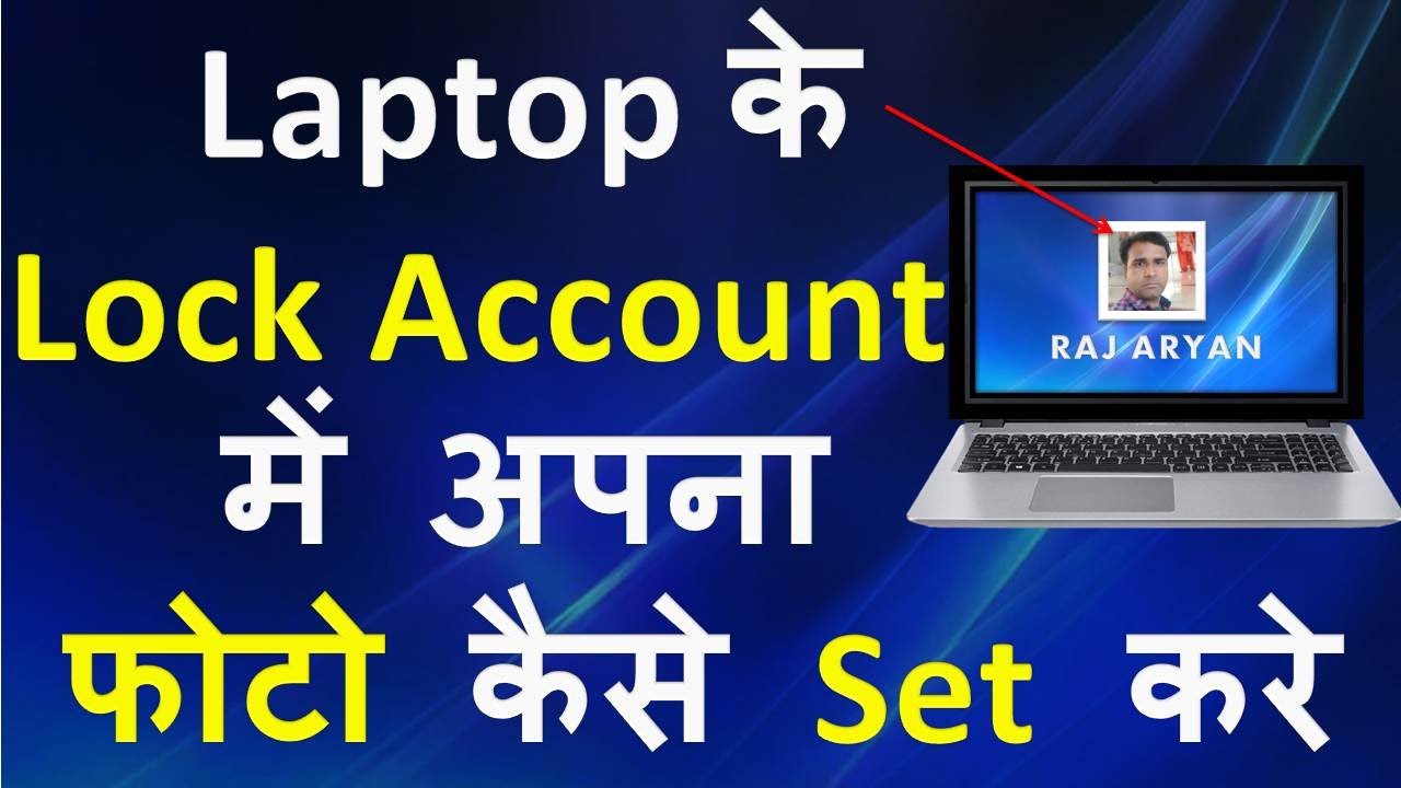 How To Set Photo in Your Computer Lock Screen | Laptop Ke Lock Screen ...
