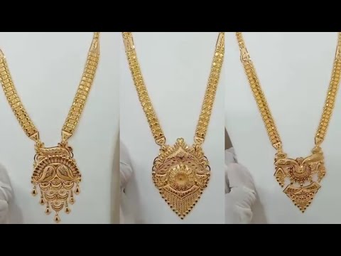 10 To 20 Grams New Designs Bridal Gold Rani Haar With Price & Weight ...