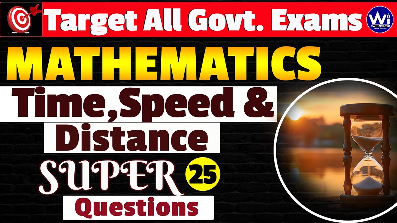 Time,Speed & Distance | Super 25 Questions Discussion | MATHEMATICS ...