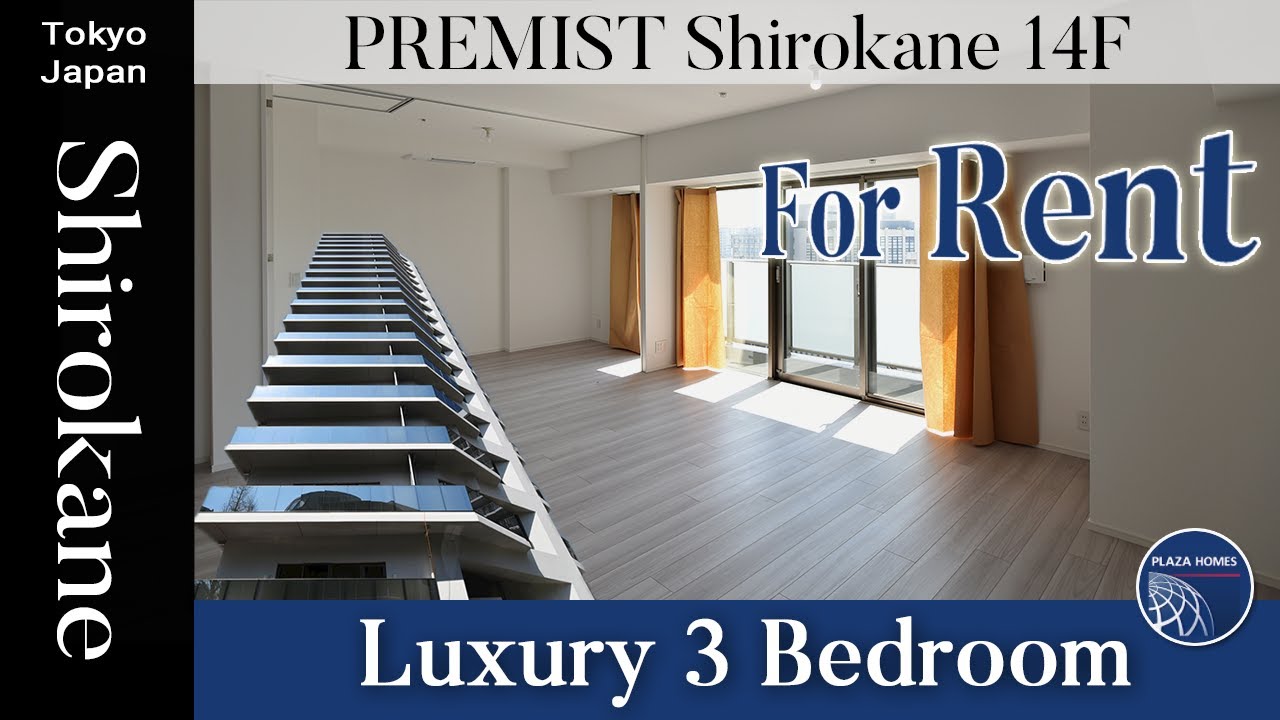 Luxury Apartment for Rent in Shirokane, Minato-ku, Tokyo - PREMIST Shirokane - YouTube