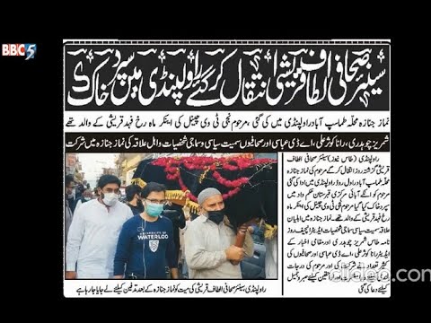 SENIOR JOURNALIST ALTAF QURESHI PASSED AWAY - COVID - "THE MAN OF ...