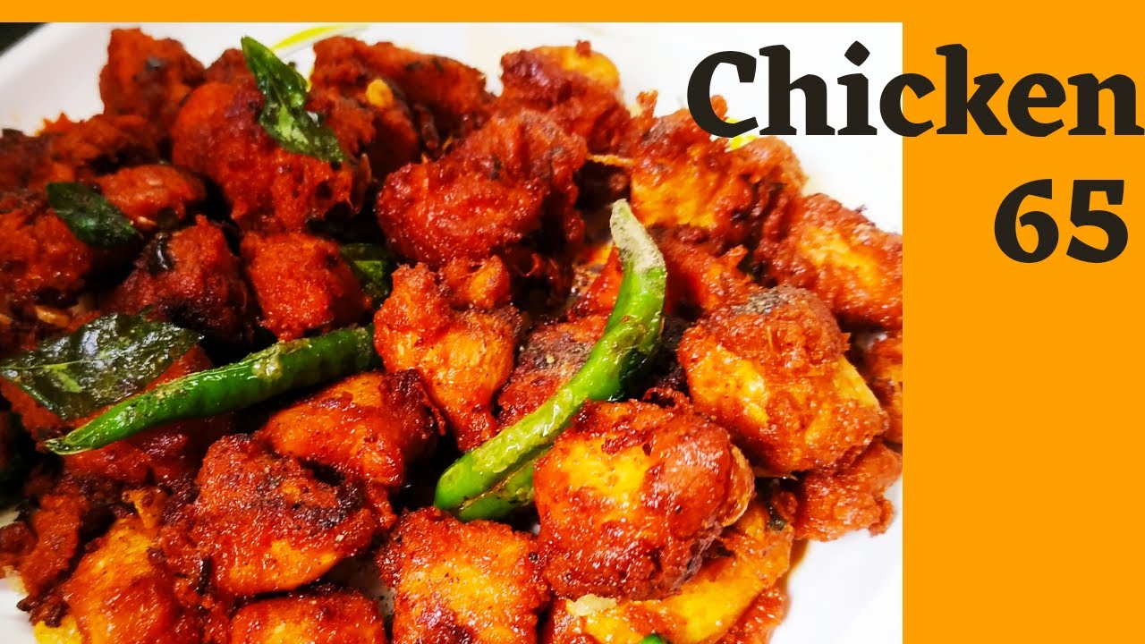 Chicken 65 Recipe | Restaurant Style Chicken 65 Recipe | Hot & Spicy ...