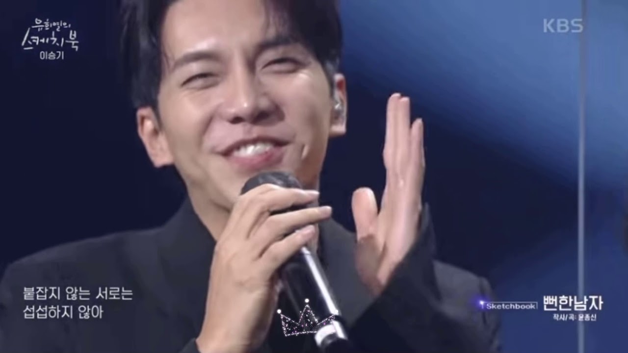 ️ Lee Seung Gi - Laughing while talking, singing ️ 이승기 李昇基 #leeseunggi ...