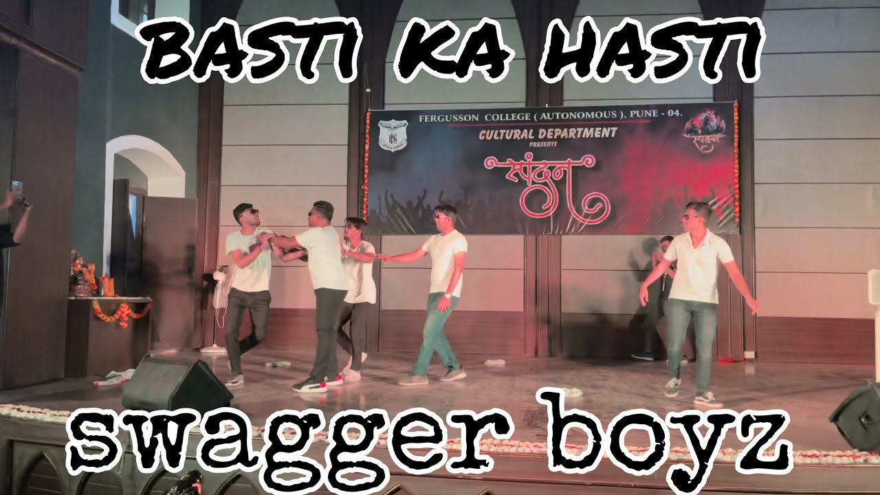 BEST FUNNY DANCE 🔥😂| SWAGGER BOYZ | fergusson spandan | Fergusson fest ...