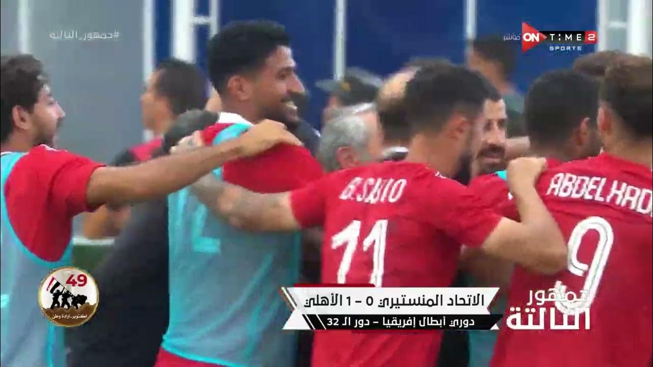 جمهور التالتة تعليق ناري من إبراهيم فايق على تكنيك محمد شريف