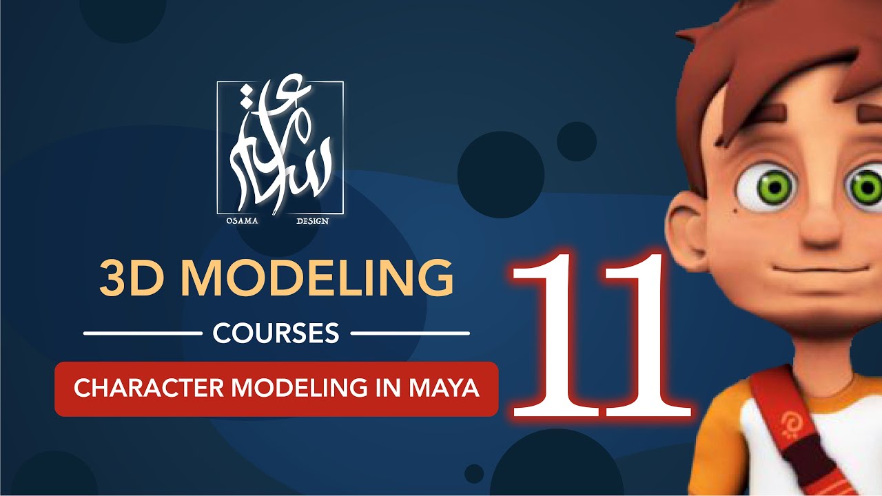 Character Modelling Tutorial in Maya - كورس مايا نمذجة اليد - 11 || RT - YouTube