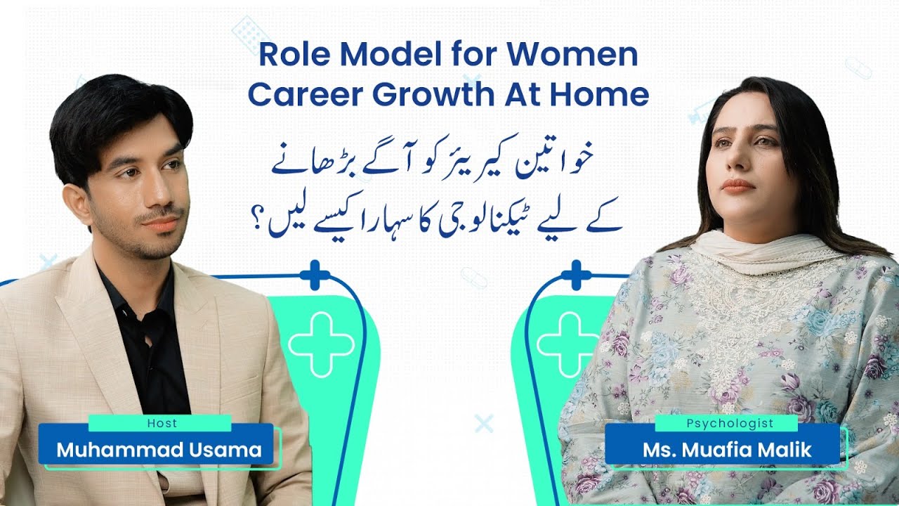 Promo:Ms. Muafia Malik Reveals How Telehealth Platform Proved ...