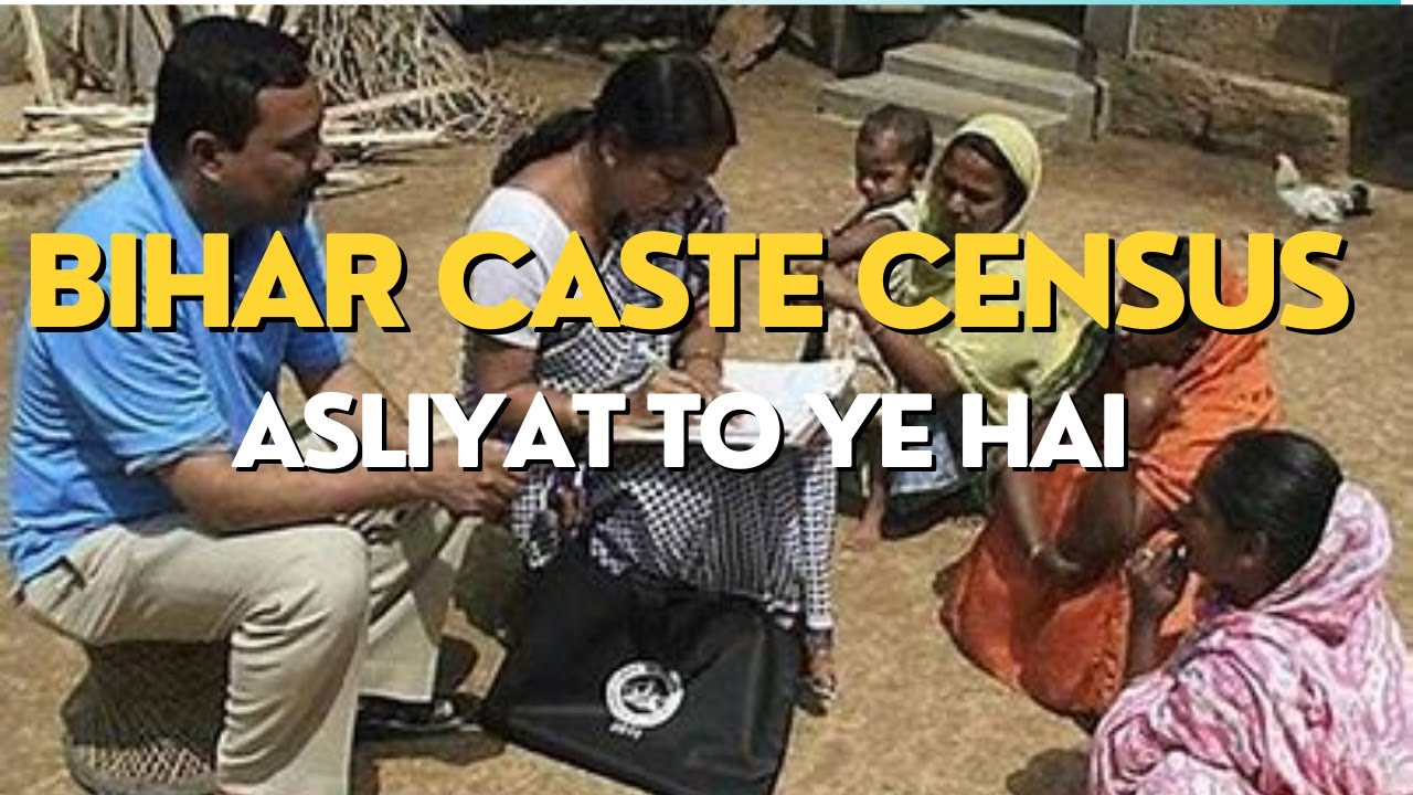 BIHAR CASTE BASED CENSUS#CENSUS#CASTE BASED CENSUS - YouTube