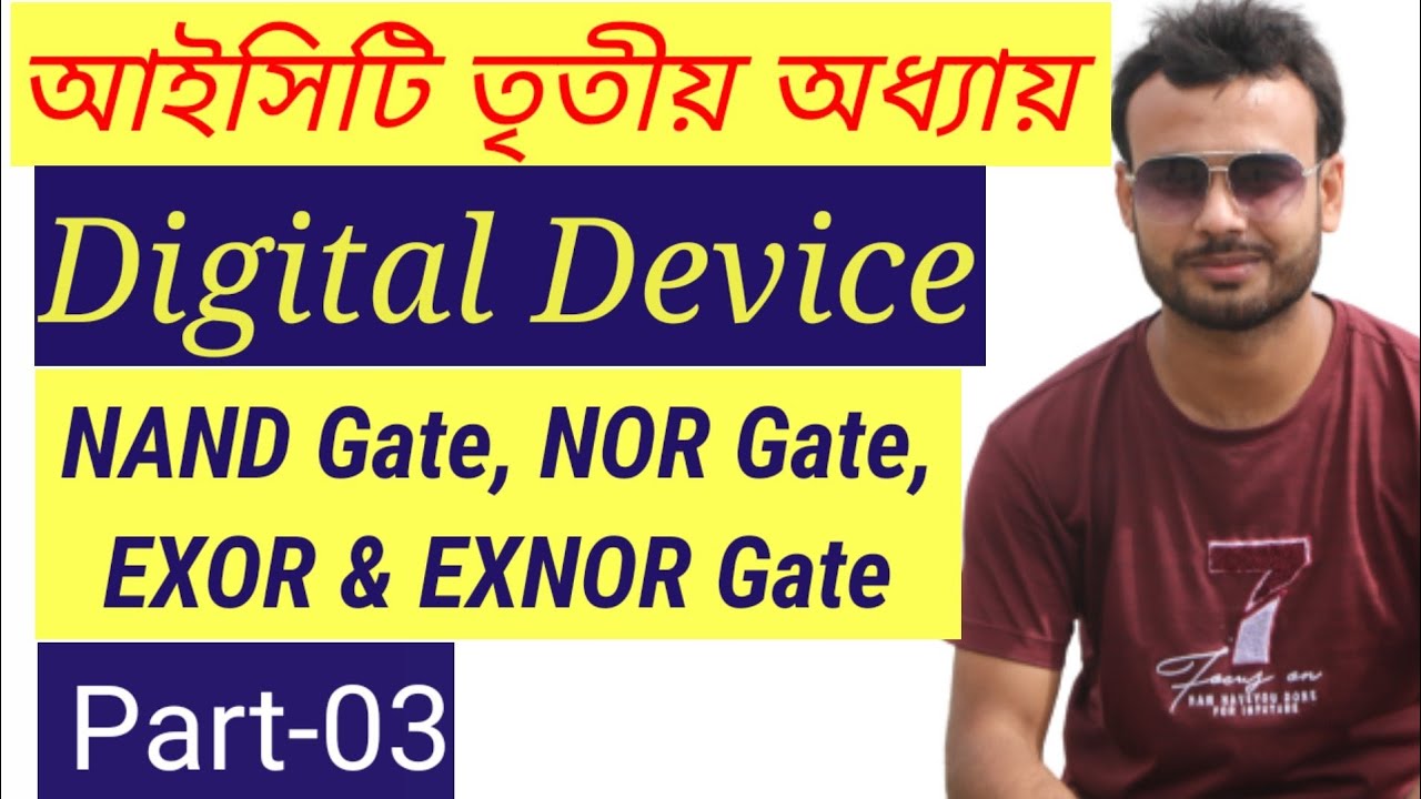 Logic Gate | Part-03 | NAND | NOR | EXOR | EXNOR Gate | HSC ICT | 3rd ...