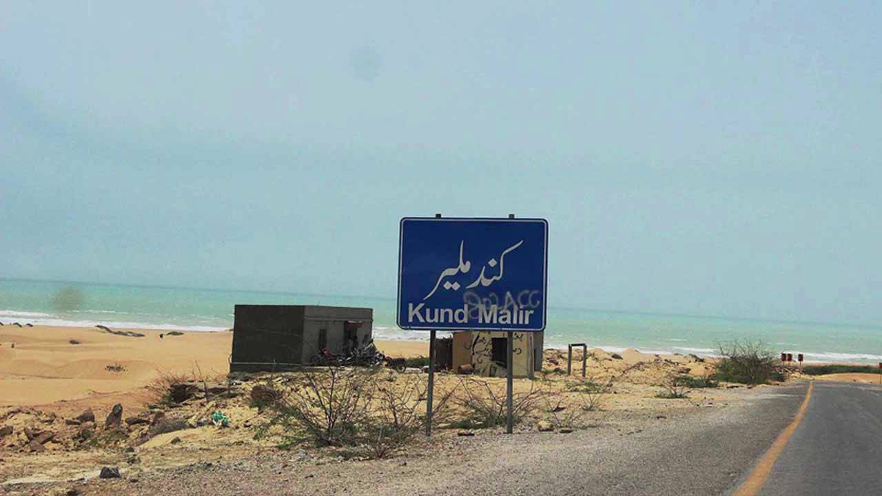 Kund Malir & Beach Balochistan, Pakistan - YouTube
