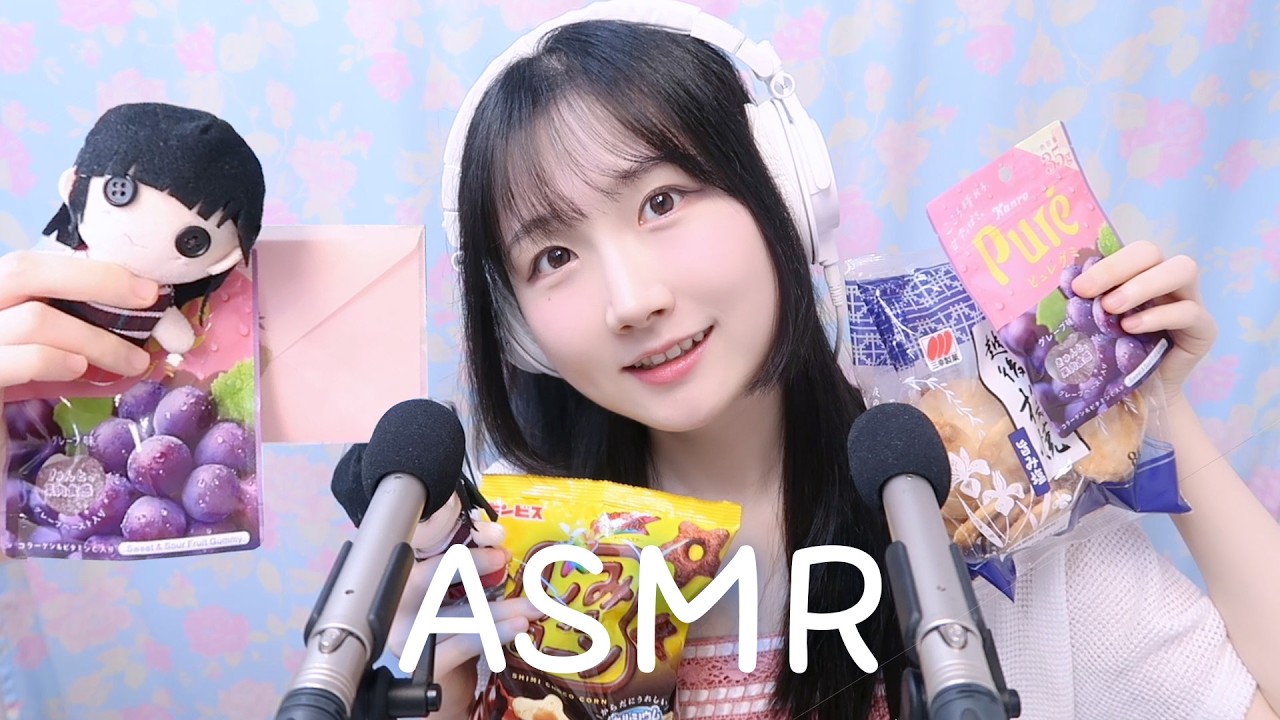 🇰🇷 자막) 감동과 잠이 쏟아지는 선물 개봉 ASMR 🥺🎁 | 일본 물건과 과자 탭핑, 이팅, 속삭임 | 일본어 ASMR ...