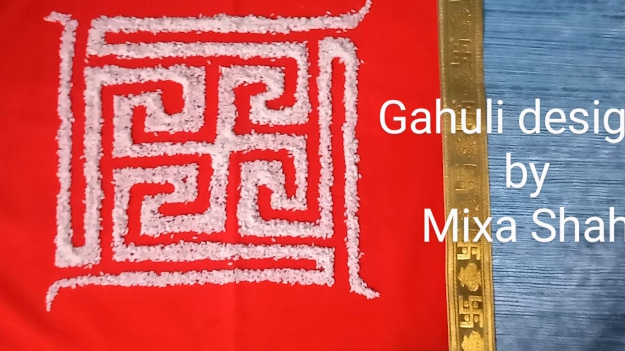 Gahuli design || Jain gahuli || Swastik design - YouTube