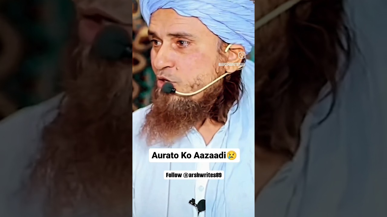 Aurato Ko Aazaadi #shorts #muftitariqmasood #ramzan #aurat #allah # ...