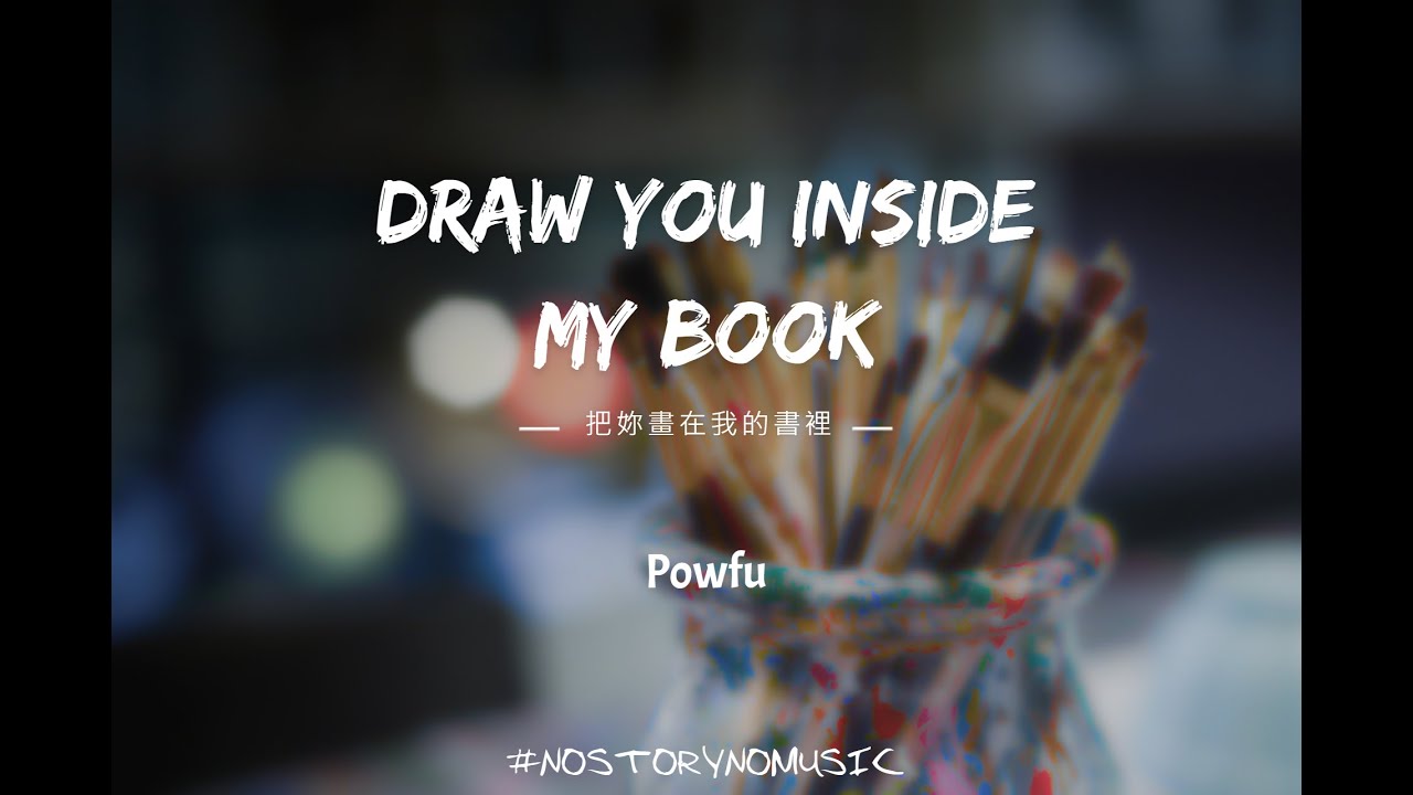 Powfu – draw you inside my book 把你畫在我書裡 | 動態歌詞 Lyrics - YouTube