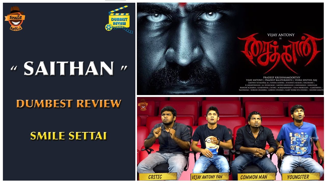 Saithan Movie Review | Smile Settai Dumbest Review | Vijay Antony ...
