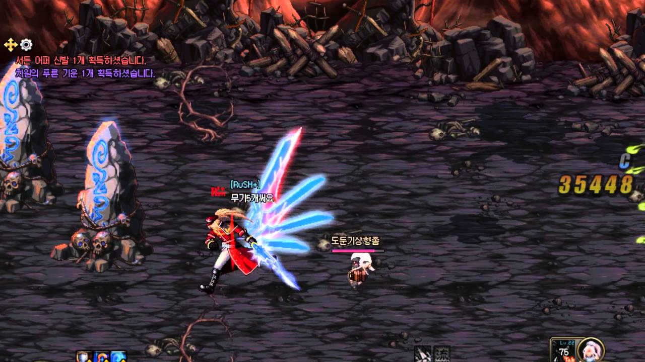 던파 검신 검대익스 (DFO, Blade Master/Weapon Master, Dark Side) - YouTube