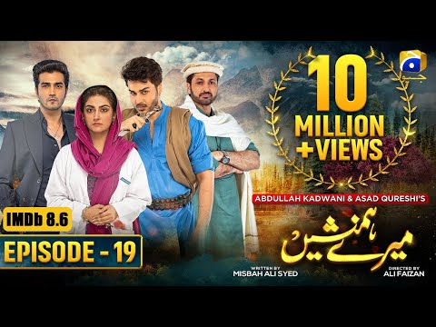 Meray Humnasheen Episode 19 - Ahsan Khan - Hiba Bukhari [Eng Sub] 8th July 2022 - HAR PAL GEO