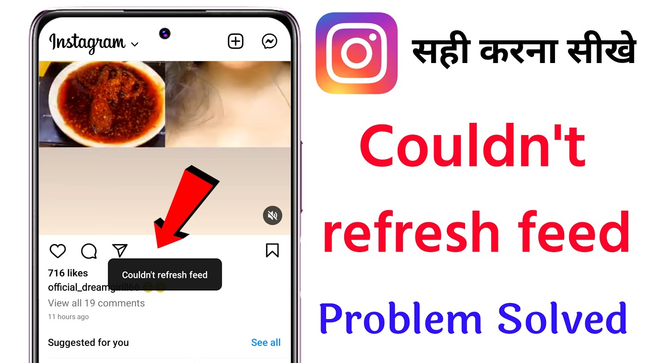 How to fix instagram couldn't refresh feed android 2022 - YouTube