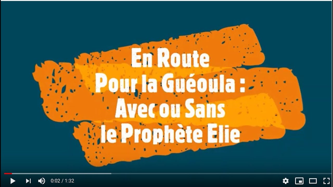 En Route Pour la Guéoula : Avec ou Sans le Prophète Elie - YouTube