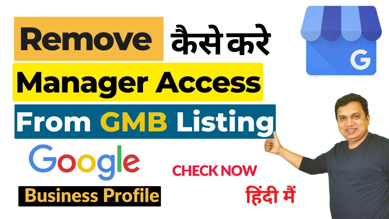How to Remove Users on Google My Business | How to Remove Manager from ...