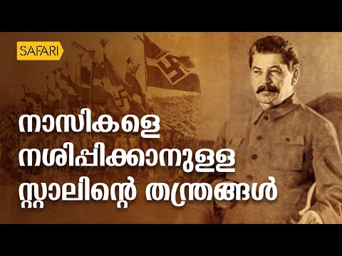HisStory | Joseph Stalin - 11 | Safari TV
