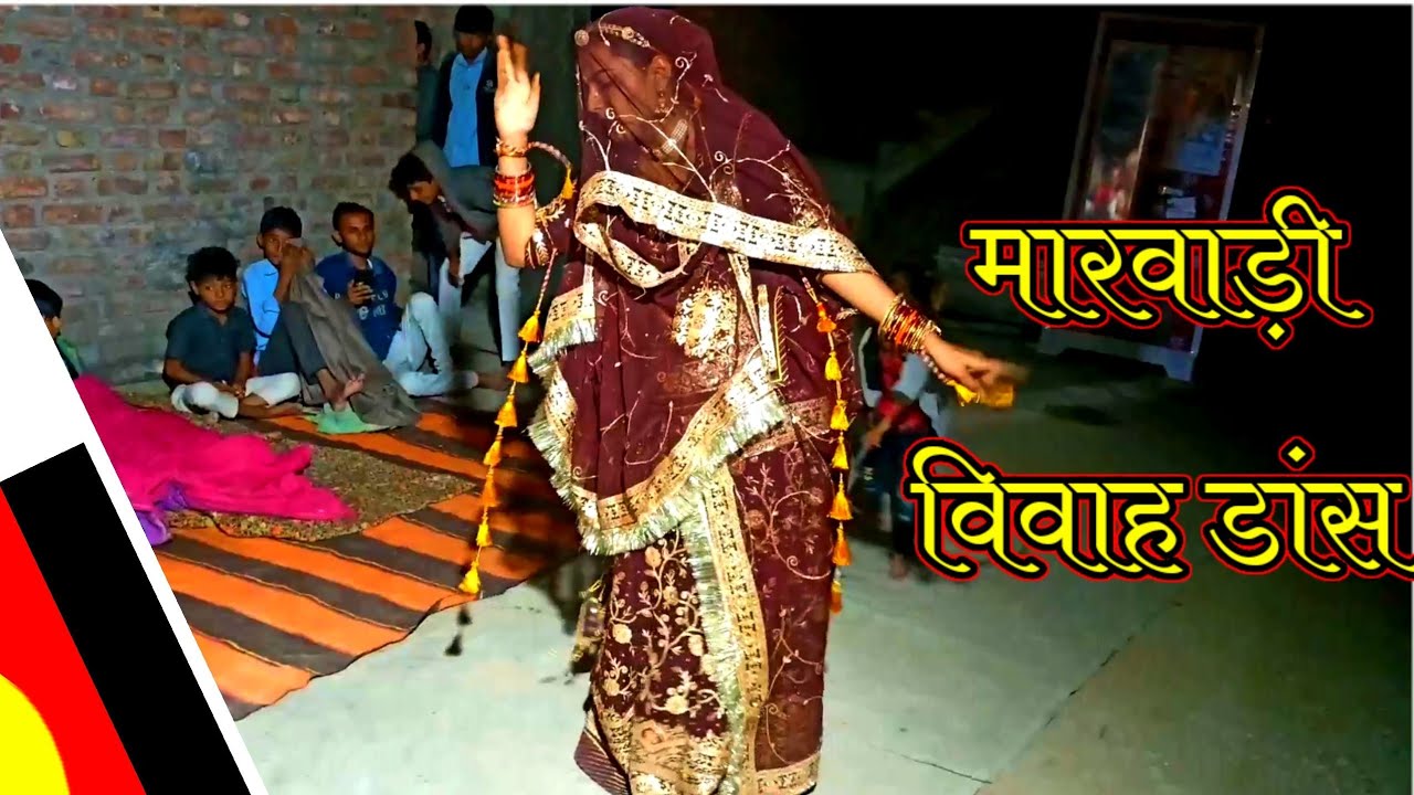 Marwadi Marriage Dance - YouTube