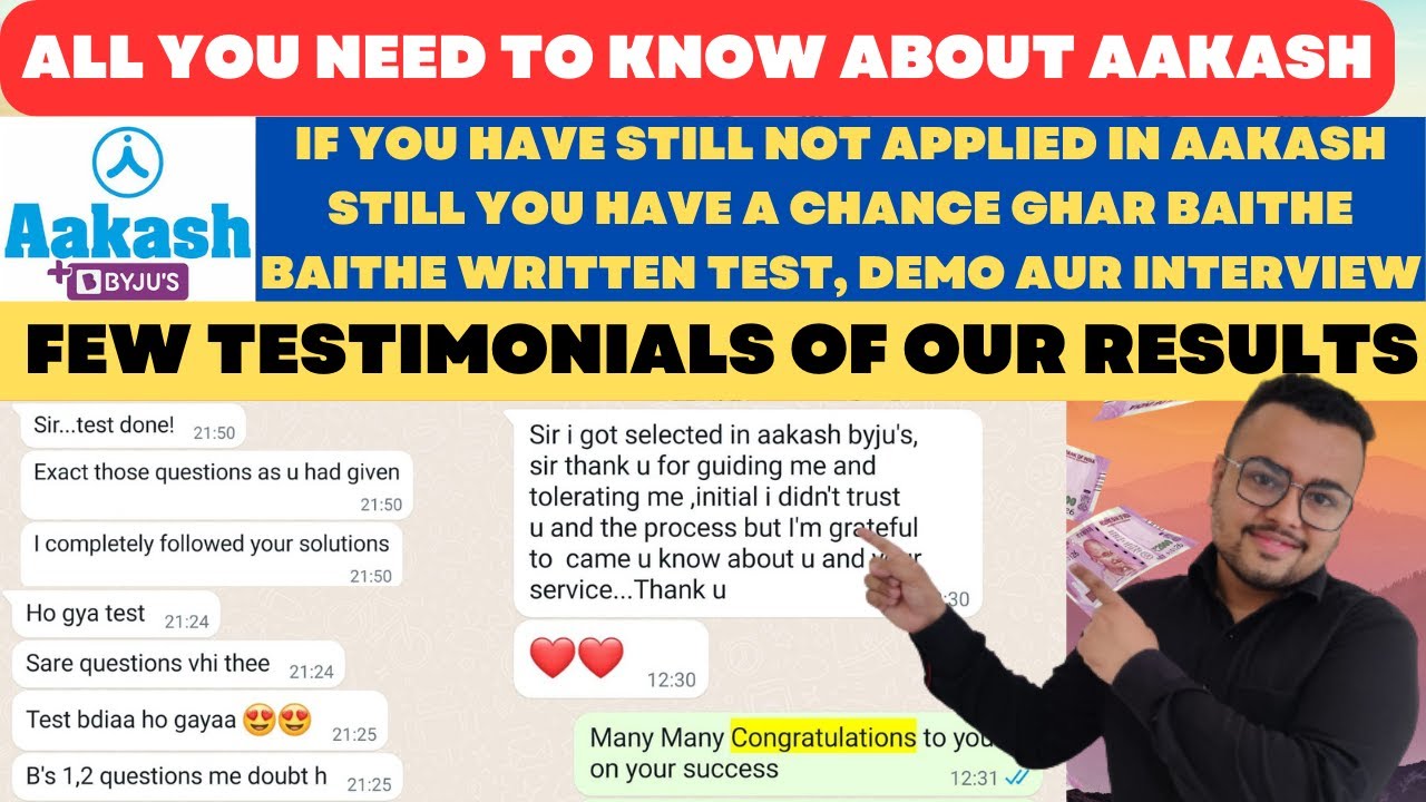 All You Need To About Aakash Byju s Salary Rounds Of Interviews all-you-need-to-about-aakash-byju-s-salary-rounds-of-interviews